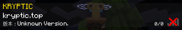 【KRYPTIC】詳細資訊 • McList 伺服器列表 - www.mc-list.xyz